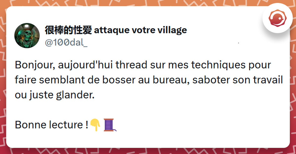 Les meilleures techniques pour faire semblant de bosser au bureau - Twog